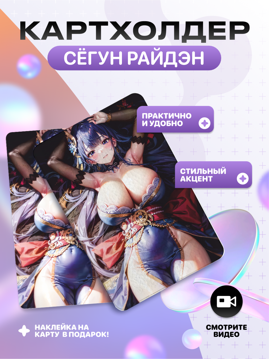 Визитница