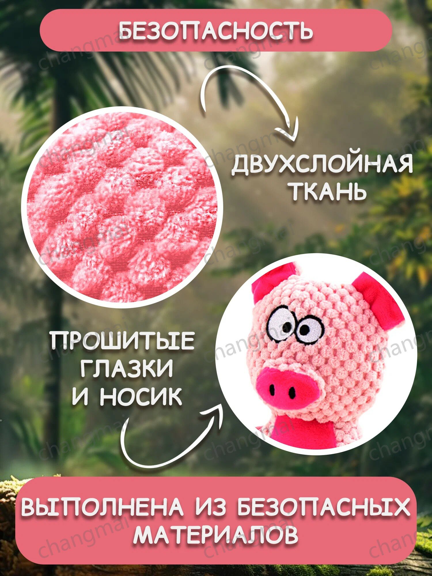 Игрушка для собак "Свинка" — фото 1