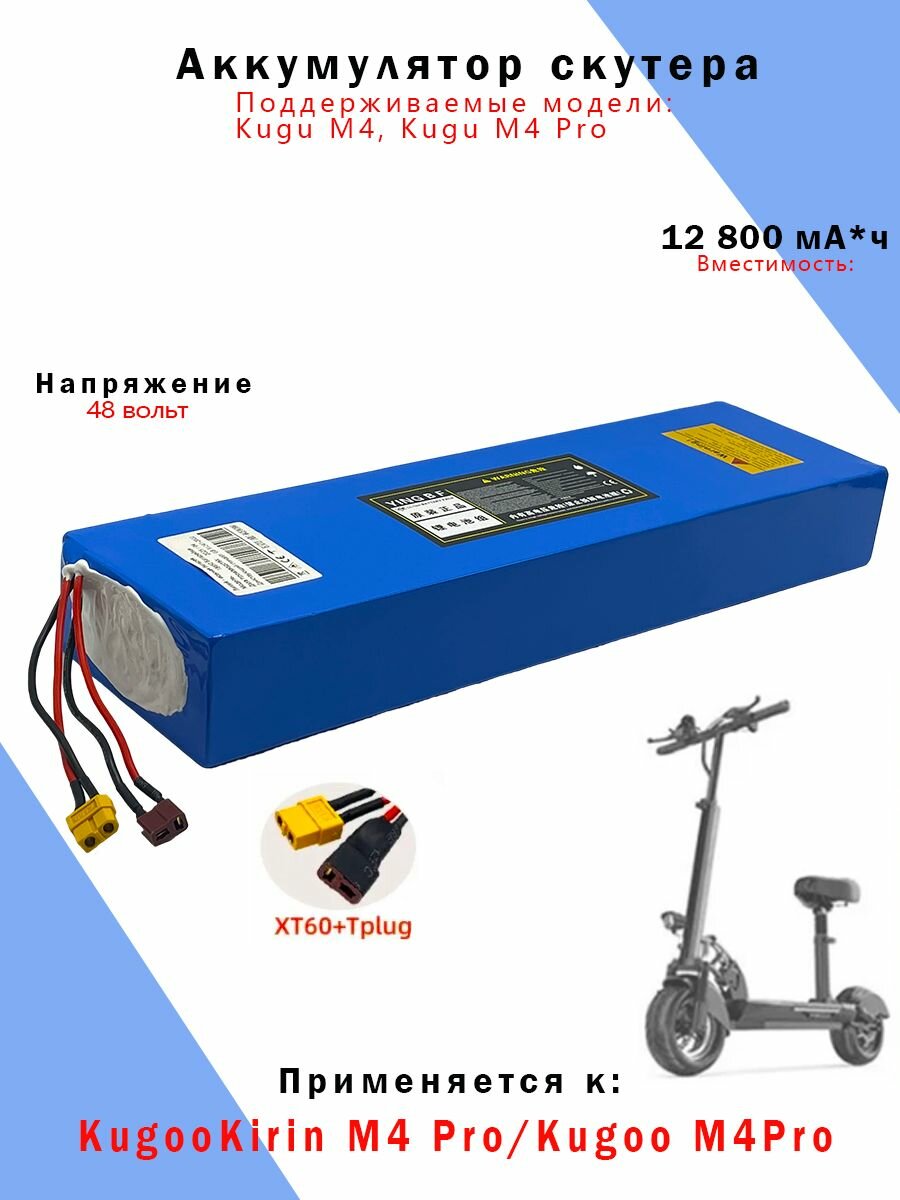 Аксессуары для гироскутера, моноколеса