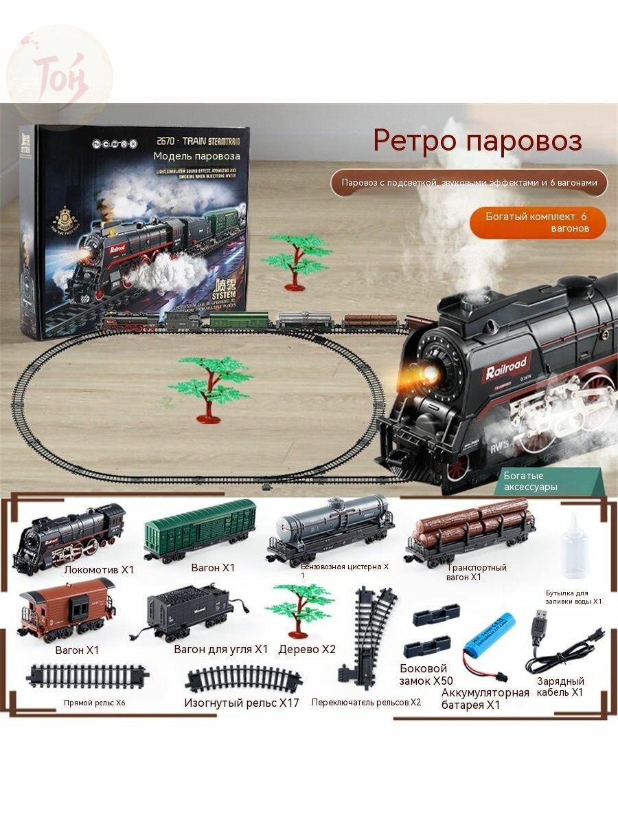 Головоломка
