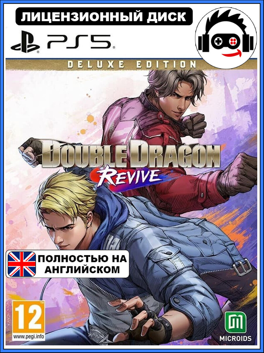 Игра Double Dragon: Revive - Deluxe Edition (PS5 / PlayStation 5, Английская версия)