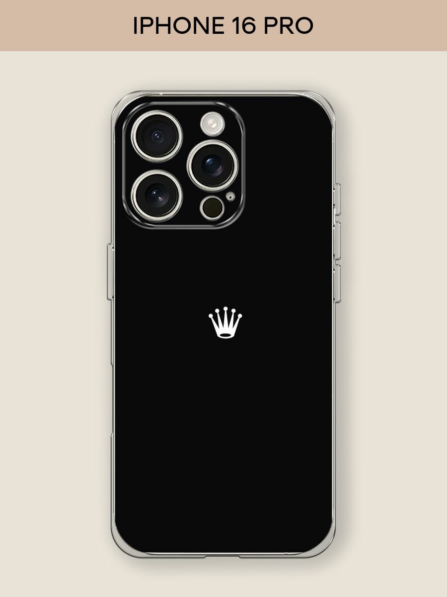 Силиконовый чехол на Apple iPhone 16 Pro / Айфон 16 Про стильный