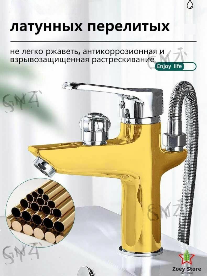 Смеситель — фото 1