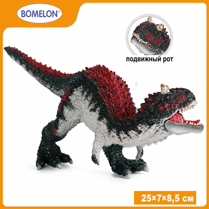 Фигурки динозавров большой, карнотавр 25 см, Carnotaurus , Подвижный рот, фигурки животных, динозавры игрушки для мальчиков