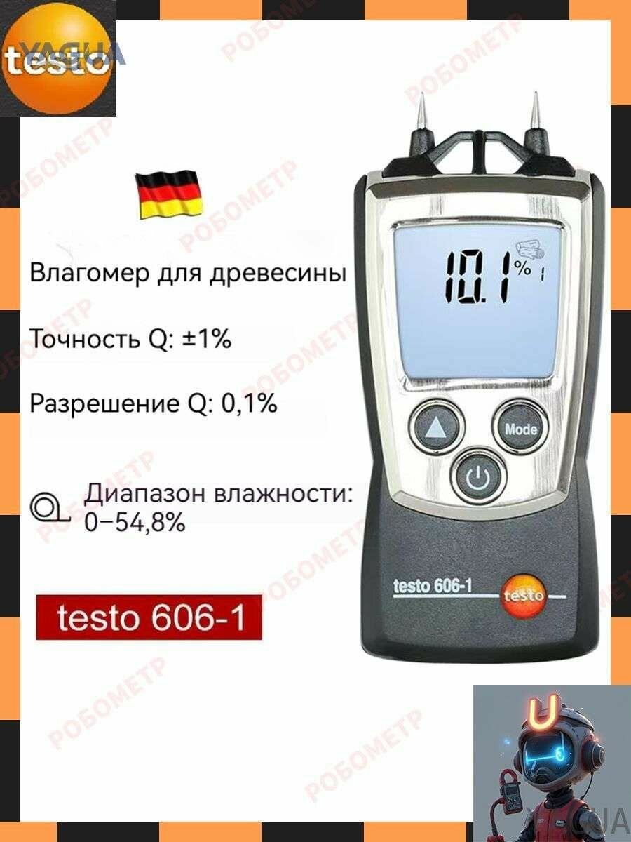 Влагомер Testo 606-1 измеритель влажности строительных материалов и древесины, Госреестр СИ YAGUA