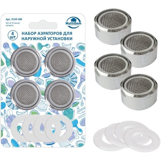 Набор аэраторов для наружной установки Мультидом 2,4x1,3см (VL34-186) 4 штуки