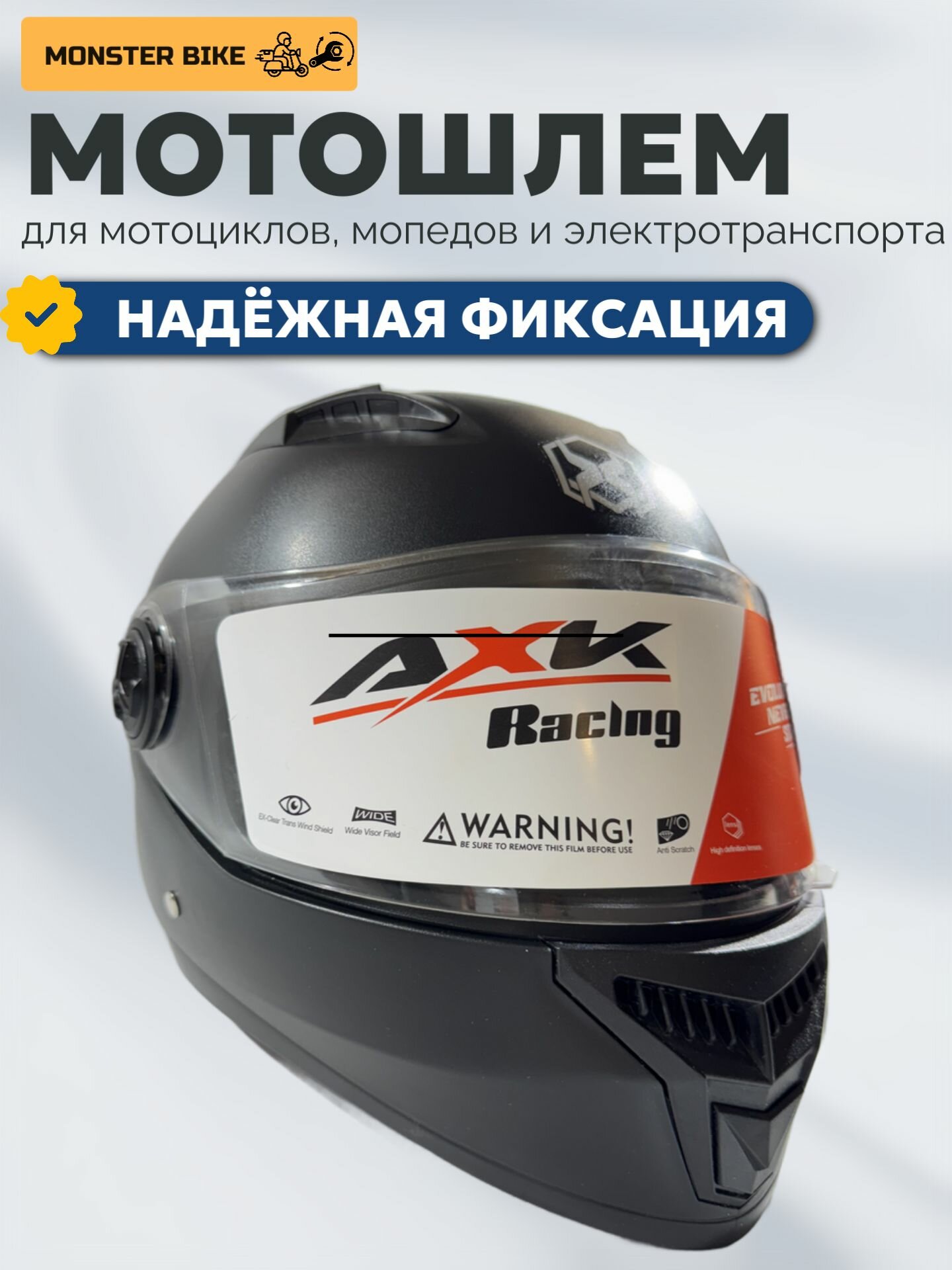 Мотошлем взрослый мужской, кроссовый, шлем интеграл