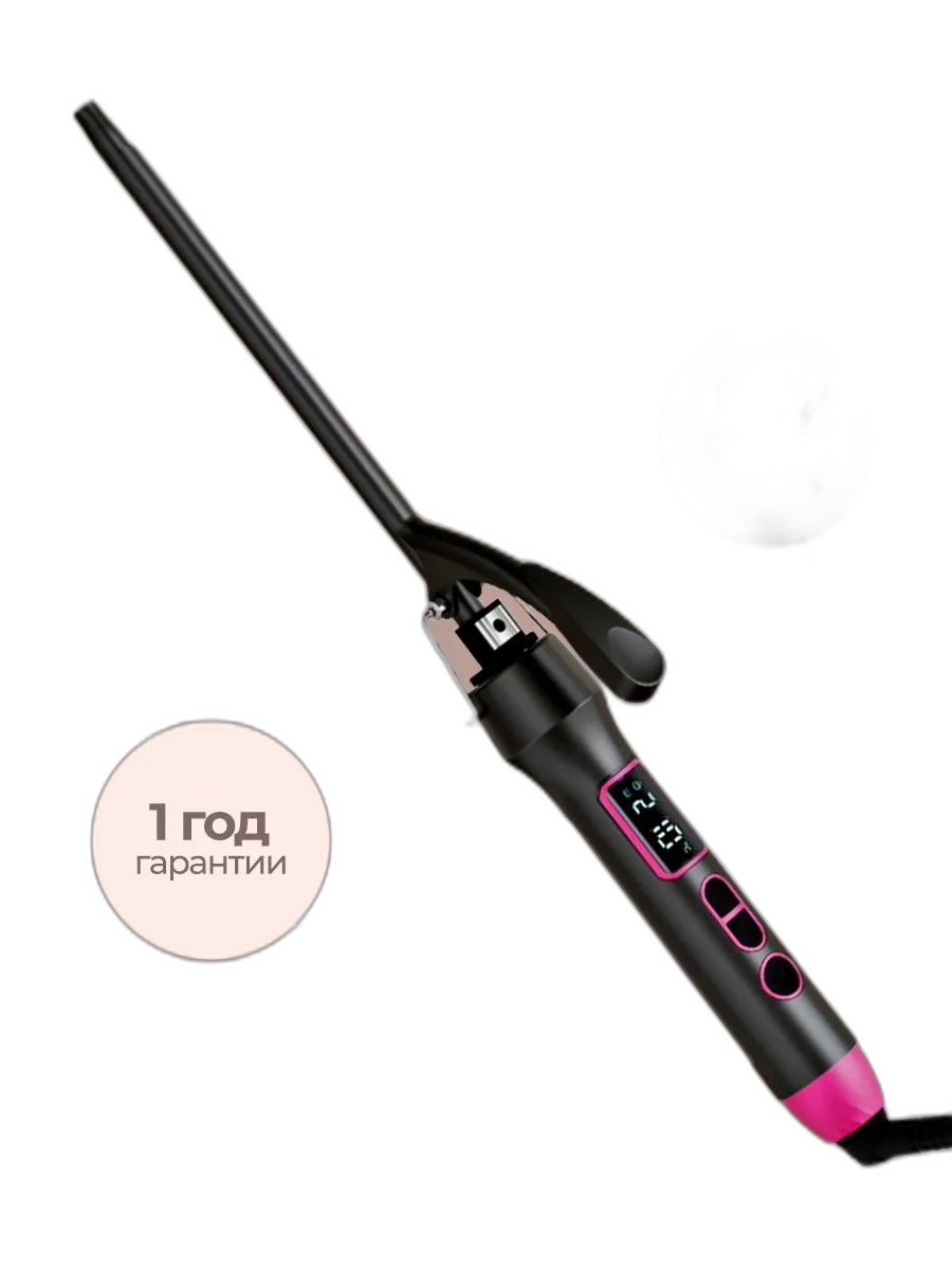 Щипцы плойка для кудрей и афрокудрей