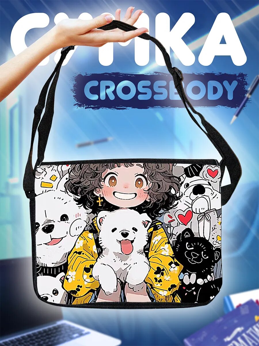 Сумка кросс-боди