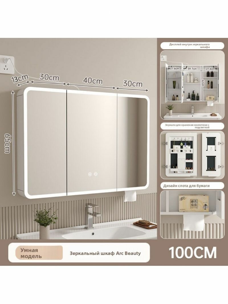 Эксклюзивный шкаф с зеркалом 65 на 100 см