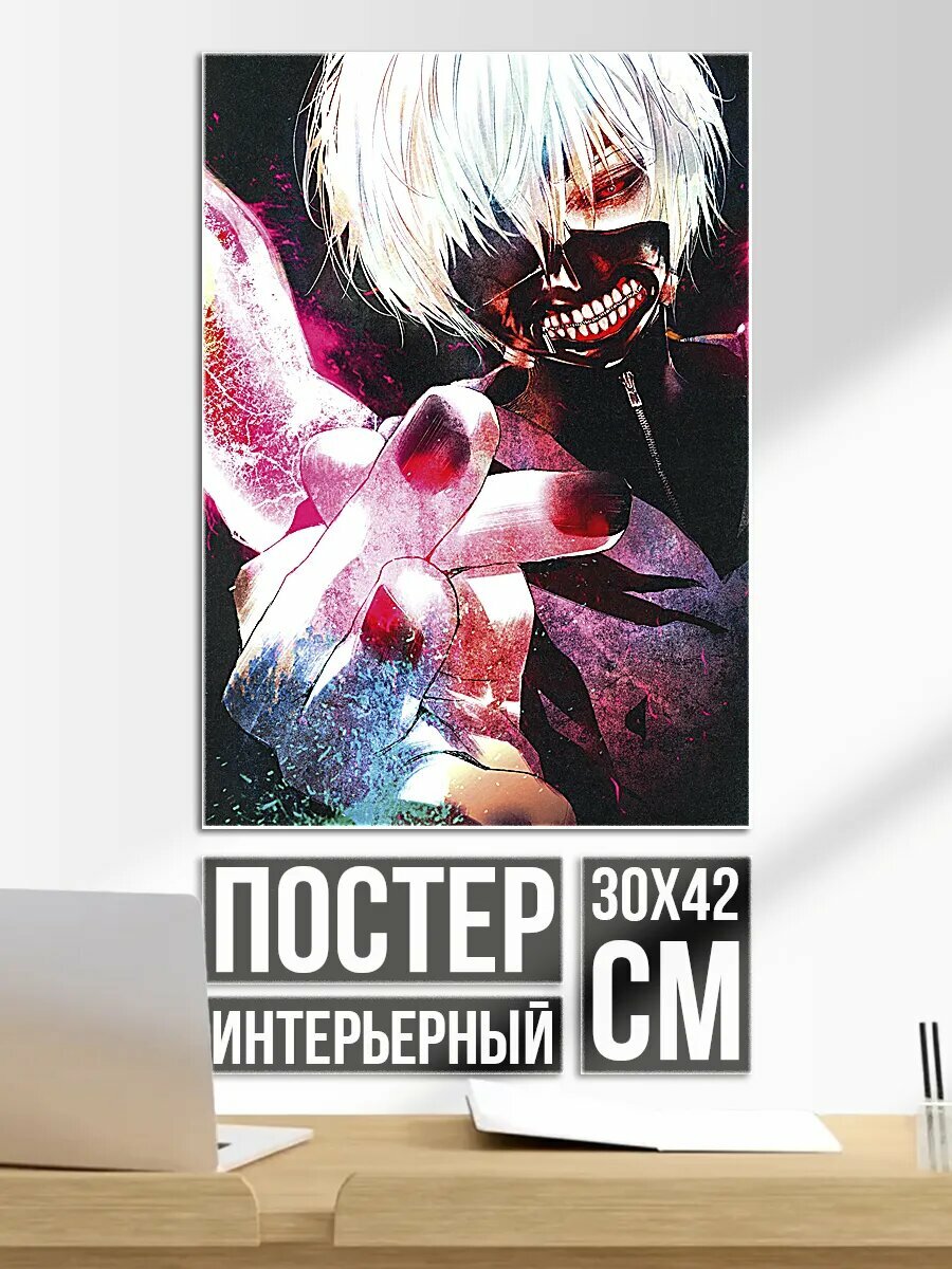Постер на стену Канеки Токийский гуль