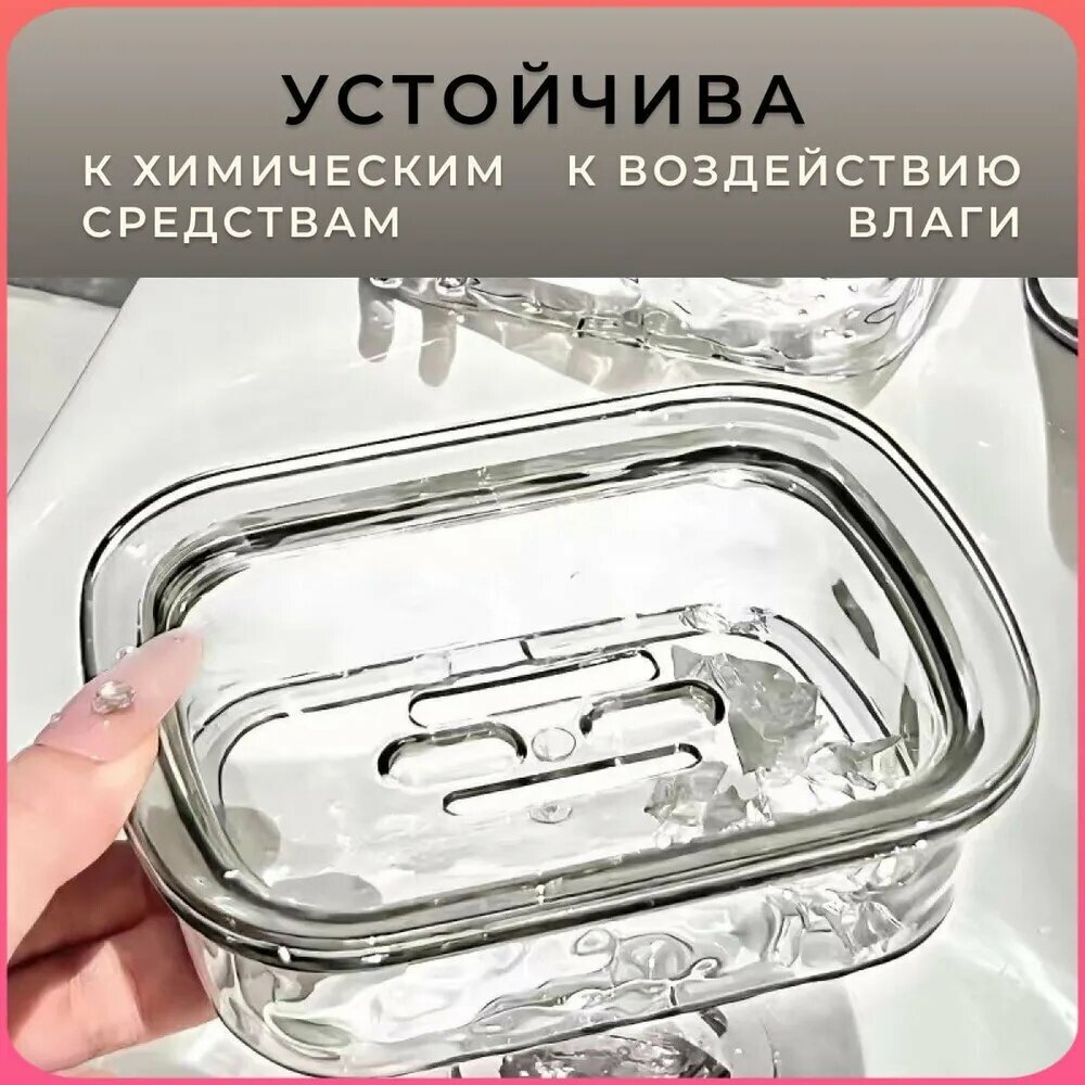 Мыльница "хаус декор" — фото 1
