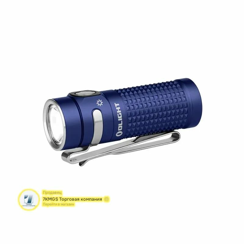 Olight Фонарь-прожектор