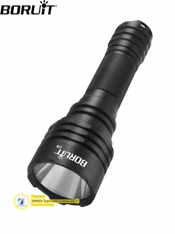 Boruit Фонарь-прожектор
