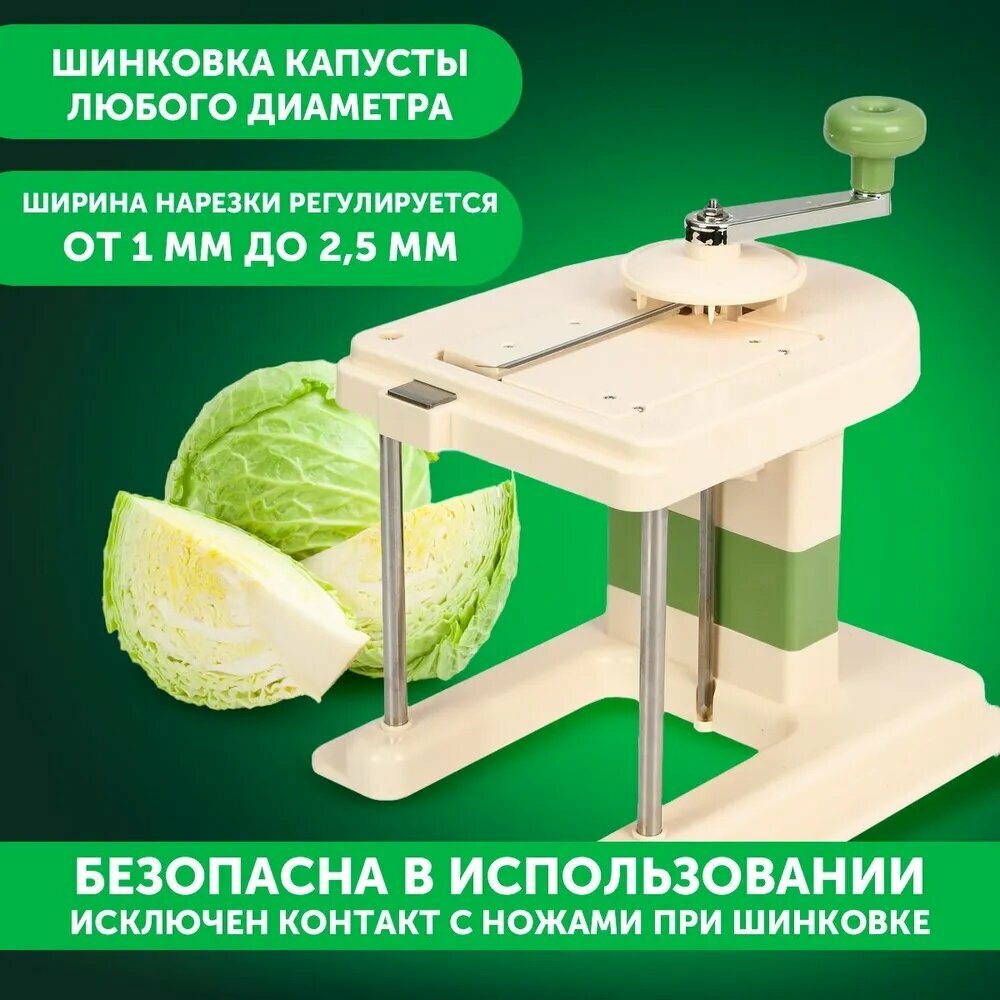 Терка — фото 1