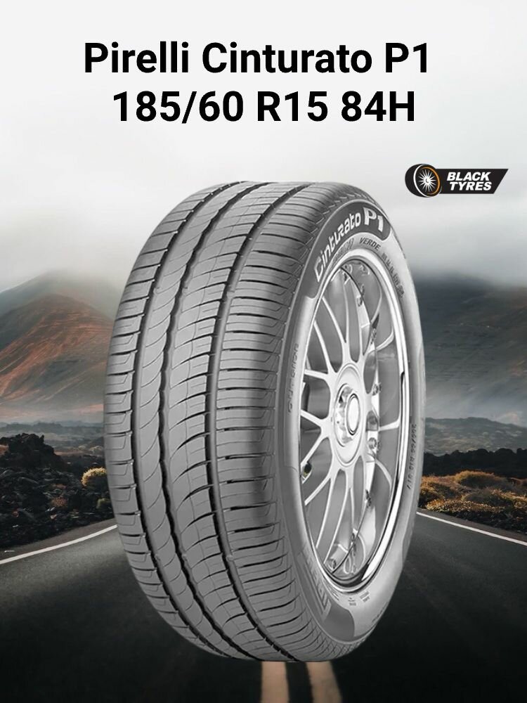 Шины летние Pirelli Cinturato P1 185/60 R15 84H