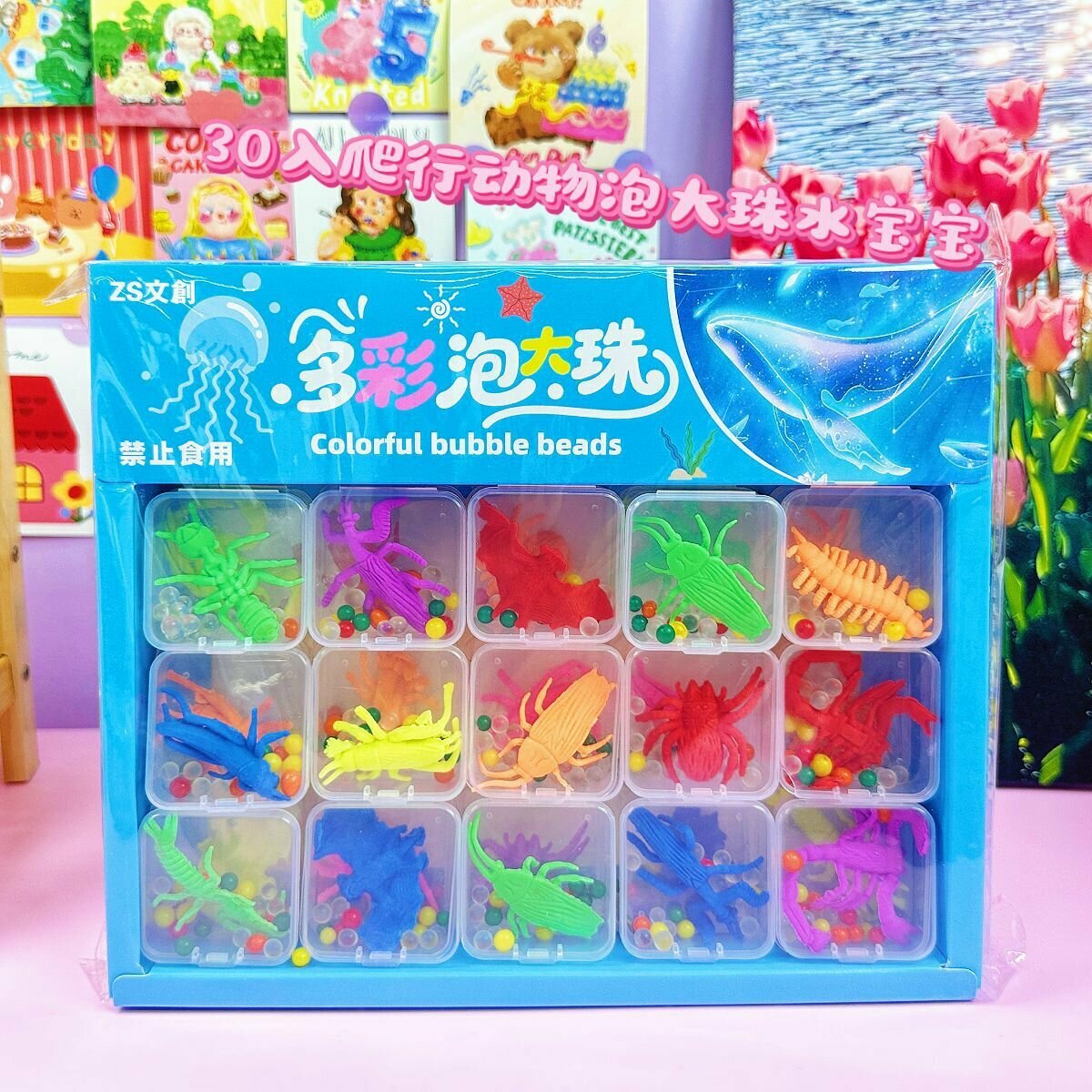 Бусины A30 Ocean Bubble, водные бусины для малышей, водные эльфы, водопоглощающие бусины, образовательная игрушка для морских малышей, меняющая воду