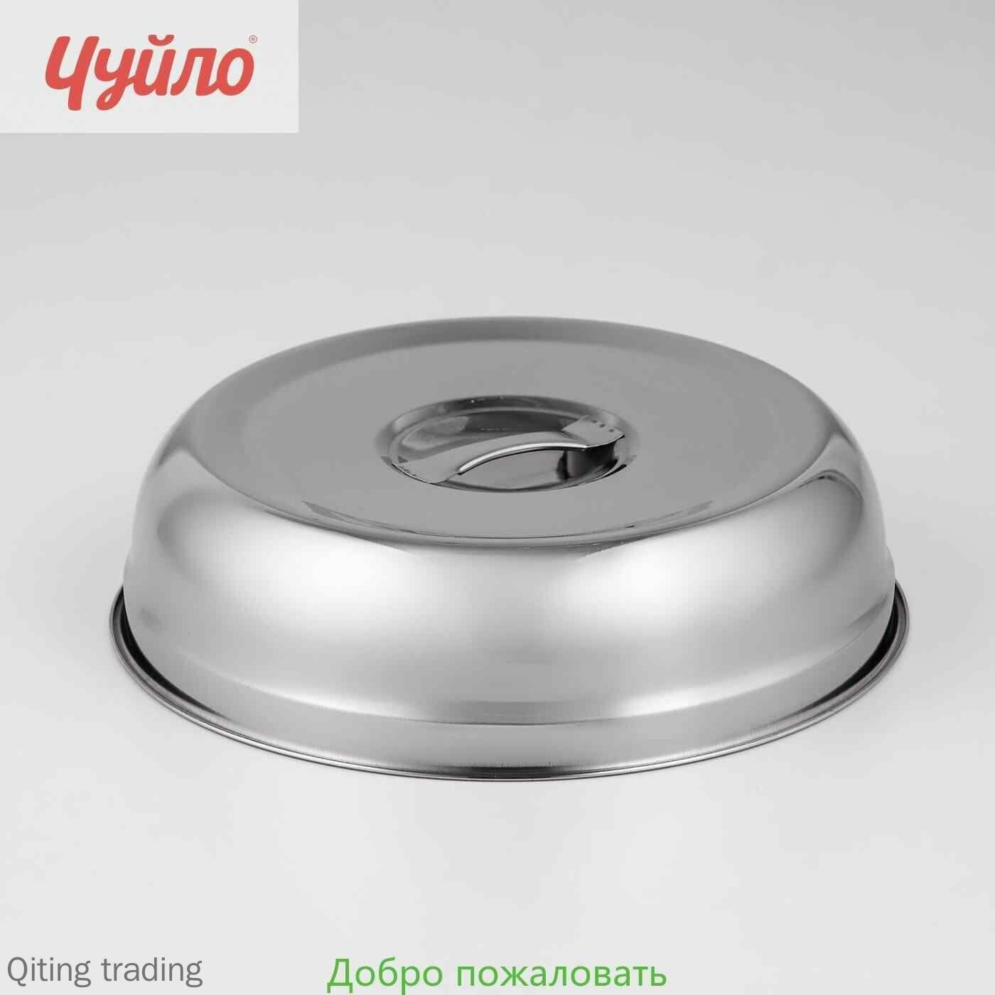 Клош термоколпак стальной 24 см