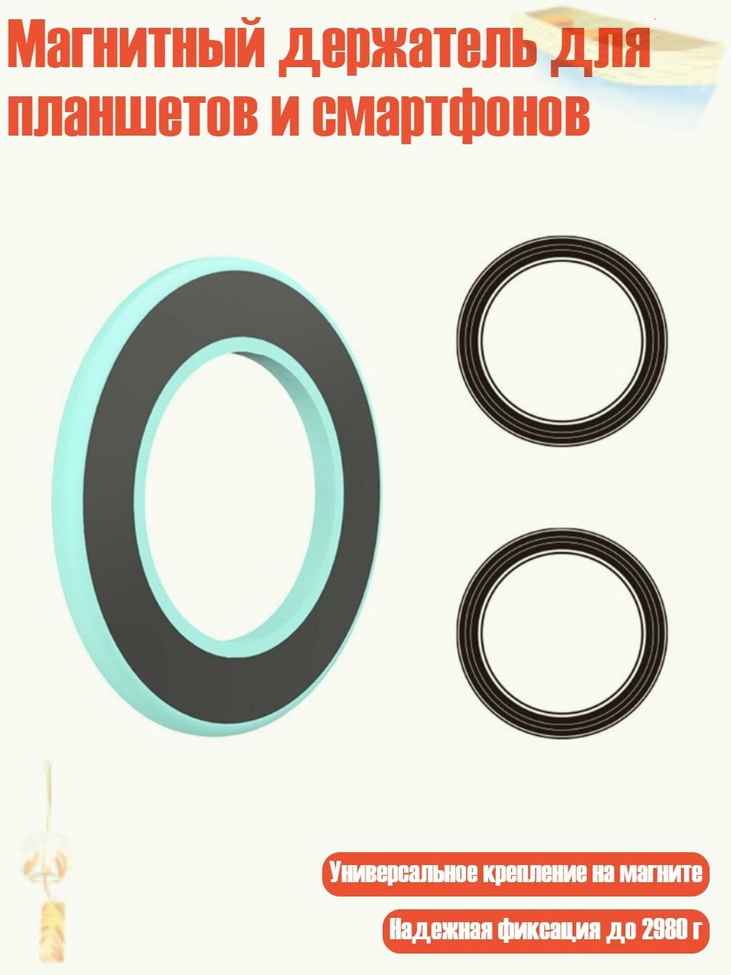 Магнитный держатель для планшетов и смартфонов, Синий - Тип B