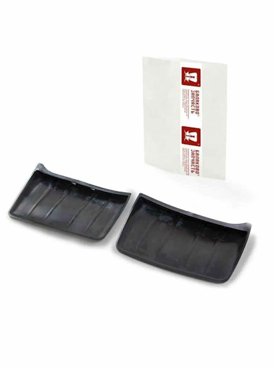 Брызговики для УАЗ Патриот 3163 задние/передние ТЭП арт 07383