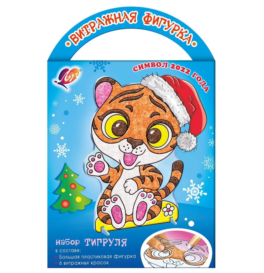 Витражные игрушки "Тигруля" 6цв, 1трафарет ЛУЧ 31С 2057-08