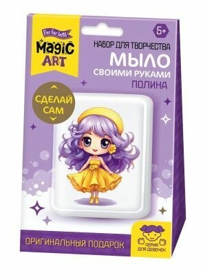 Н-р д/изг. мыла. Рукодельное мыло с картинкой Полина, 05477 105593