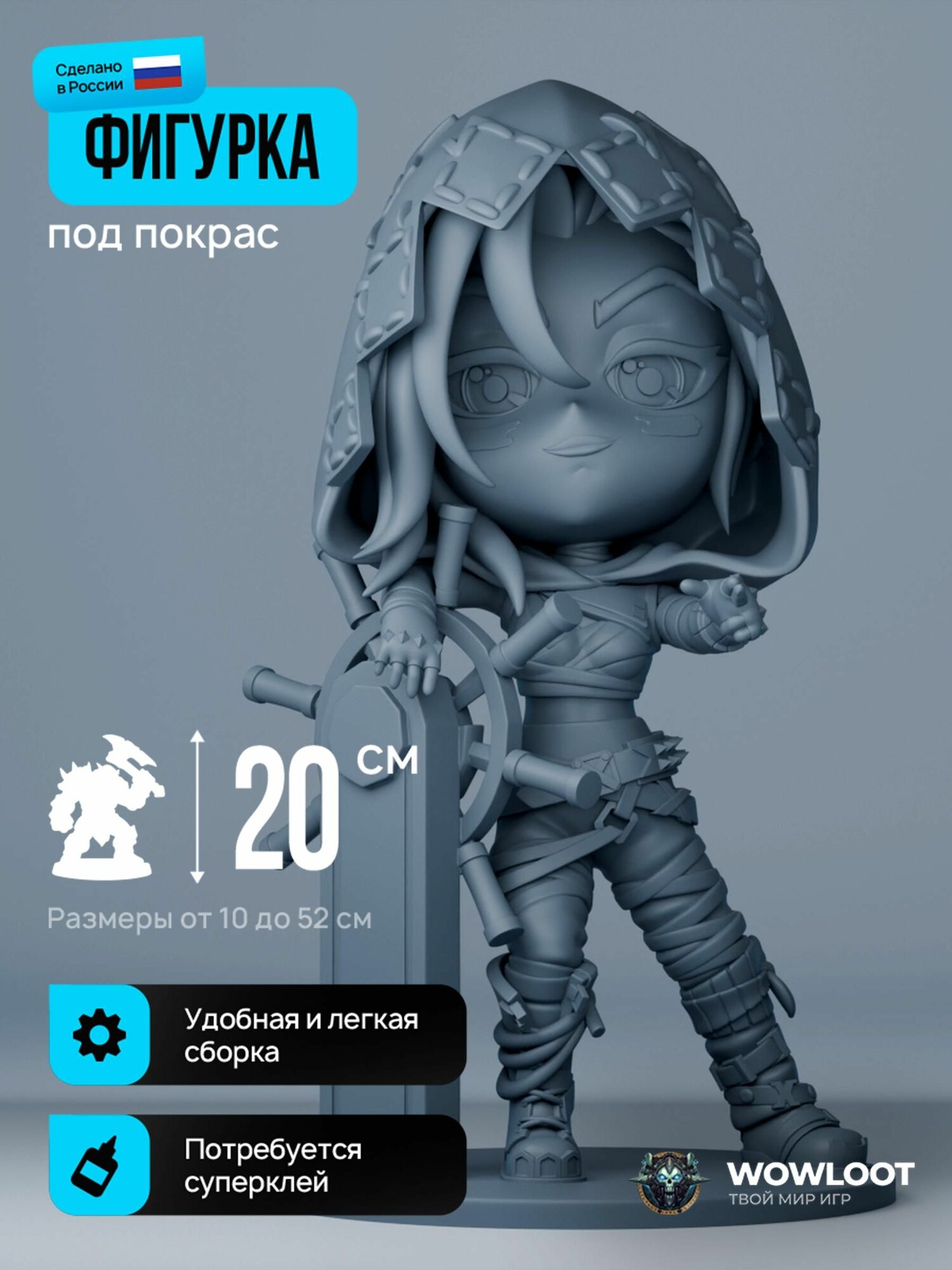 Фигурка Аркейн Джинкс 20 см (jinx Arcane LOL) для покраски