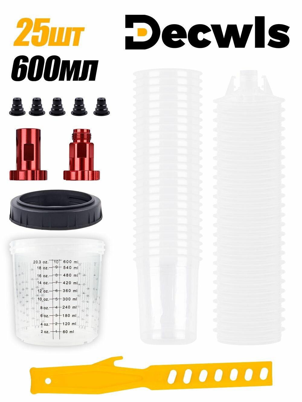 Стакан мерный для одноразовых бачков PPS (набор 25шт), многоразовый, универсальный, с разметкой и стопорным кольцом, 600 мл PPS переходник для краскопульта M16*1.5
