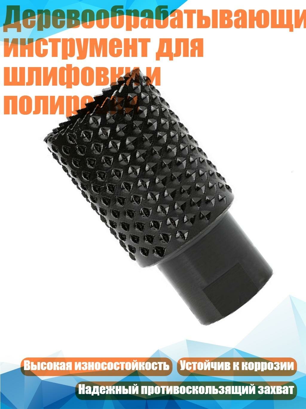 Деревообрабатывающий инструмент для шлифовки и полировки, 30mm - 100 Угловая шлифовальная машина