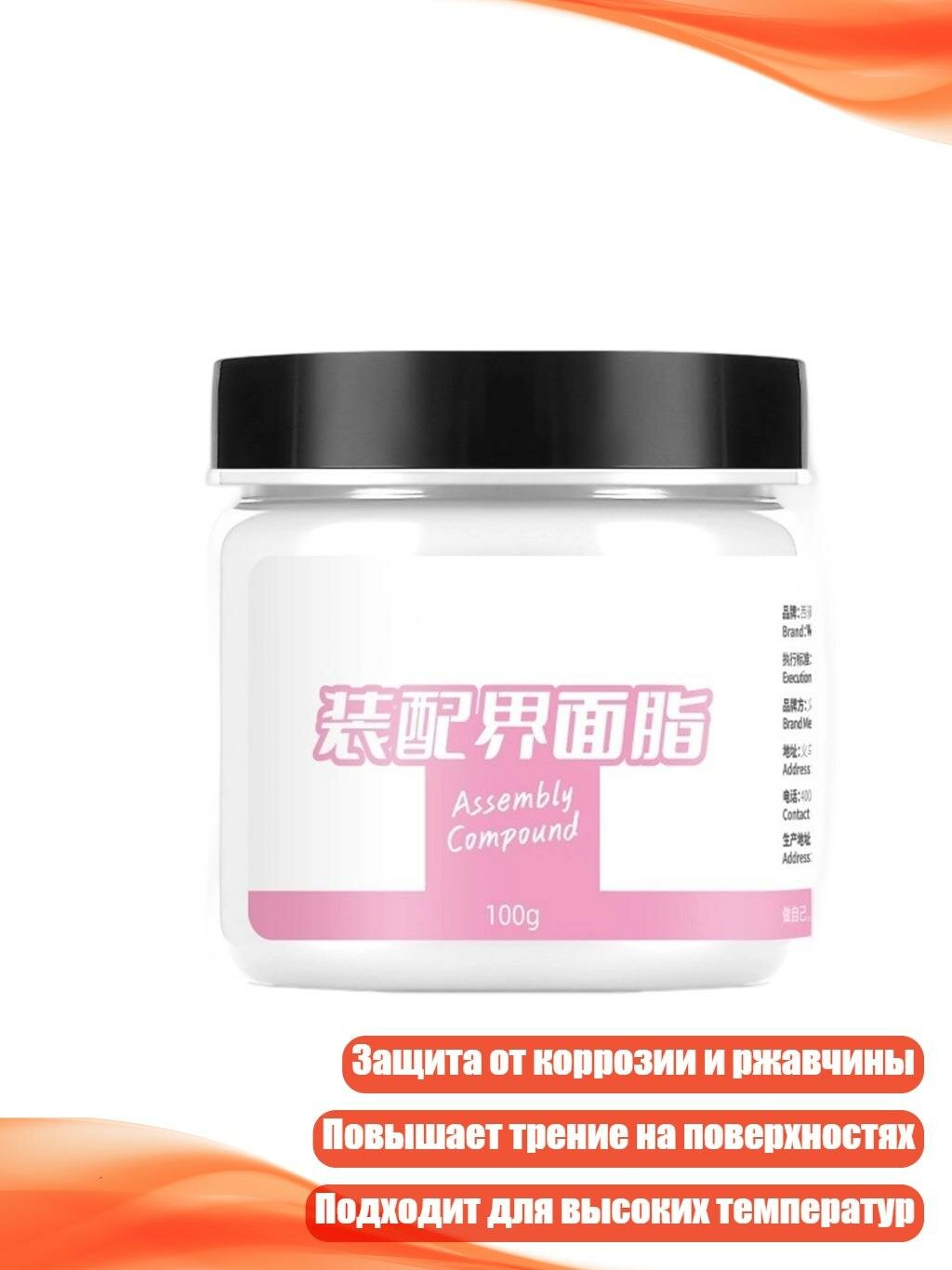 Смазка для велосипеда и антипроскальзывание для карбона, 100G - Стиль C