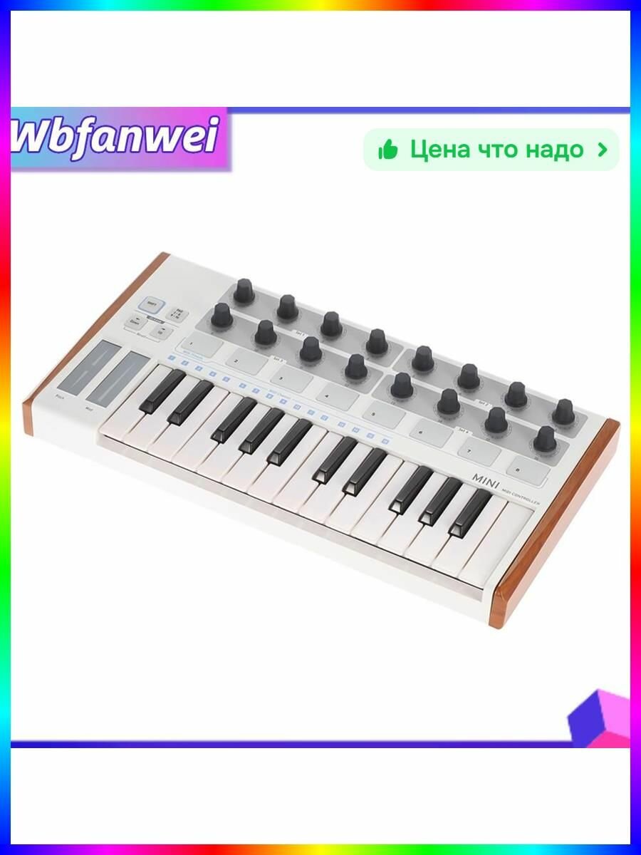 MIDI-контроллер 25 нот с 16 пэдами, USB и сенсорной полосой-5 см