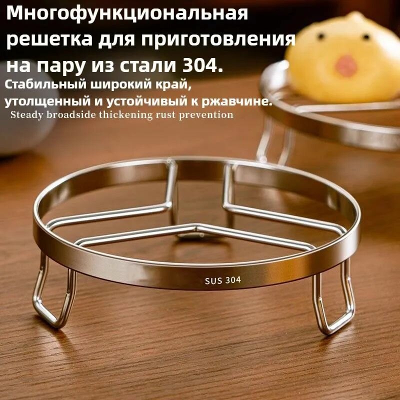 Подставка для подогрева чайника, 15.5 см х 15.5 см