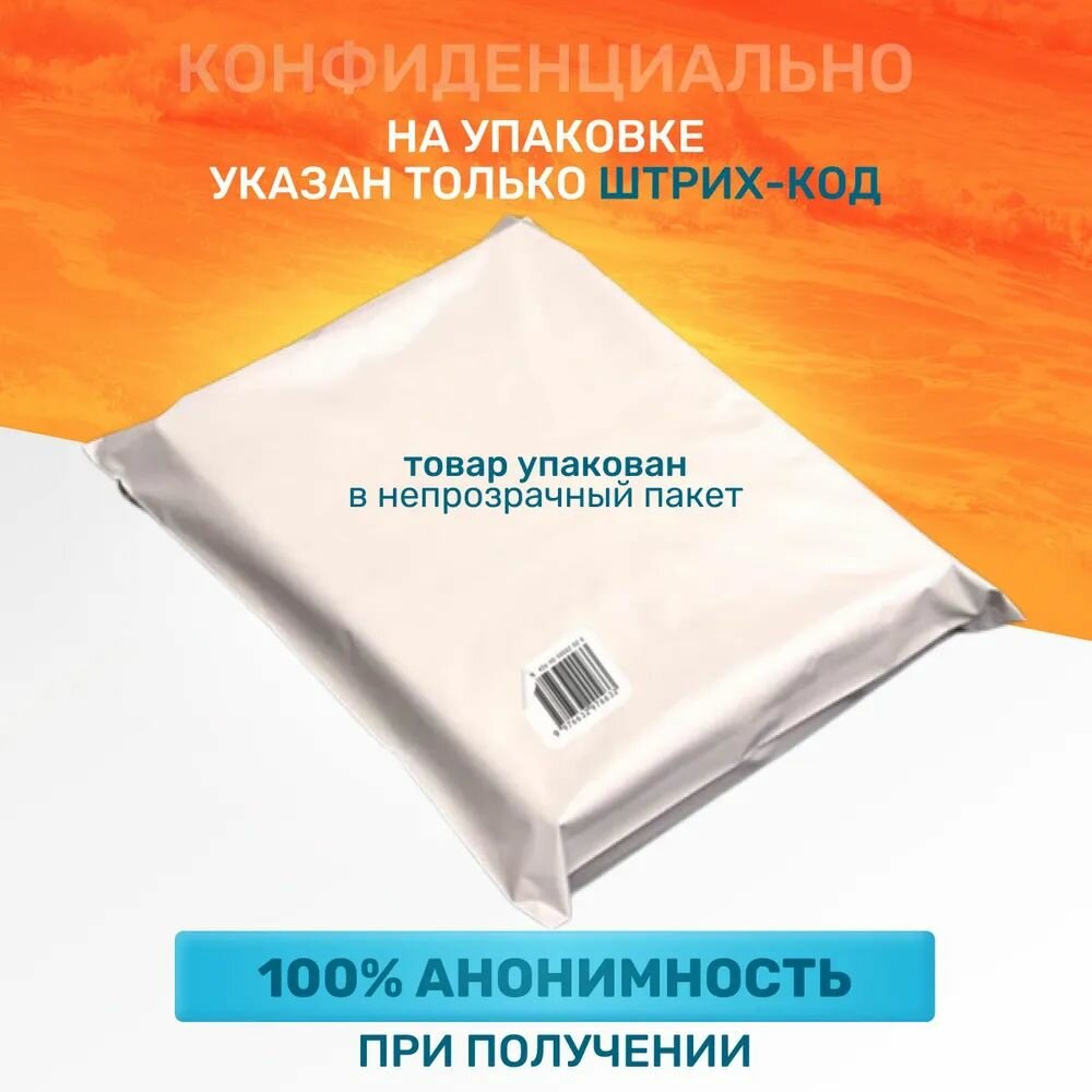 Мастурбатор мужской Интимная игрушка для мужчины Имитация минета