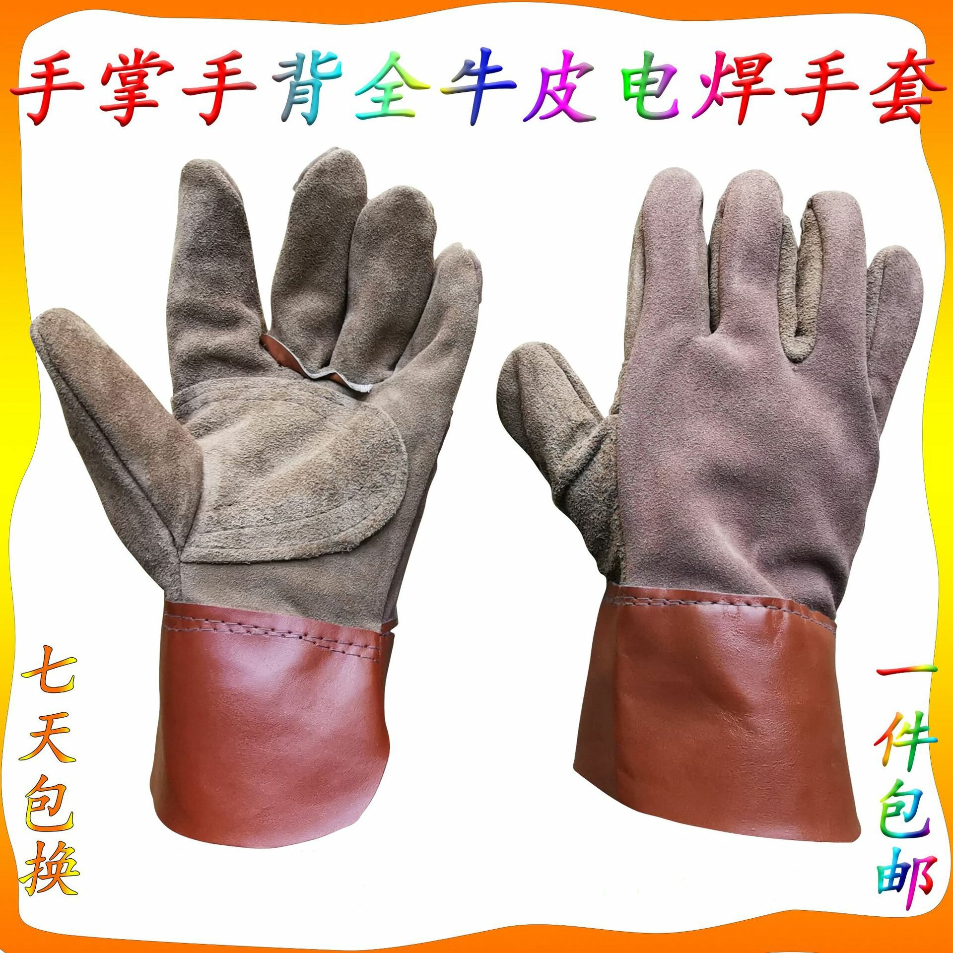 Двухслойные сварочные перчатки из коровьей кожи, верхний слой гладкой коровьей кожи, перчатки сварщика из холста, овечьей кожи, аргонодуговые сварочные перчатки, перчатки с резиновым покрытием