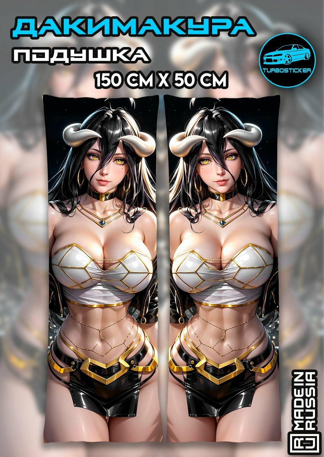 Дакимакура 150х50 подушка аниме