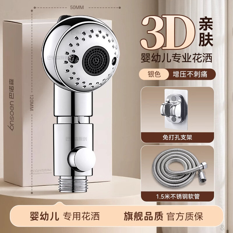 Детская и младенческая насадка для душа, уличный кран для купания, мытья волос и чистки дна