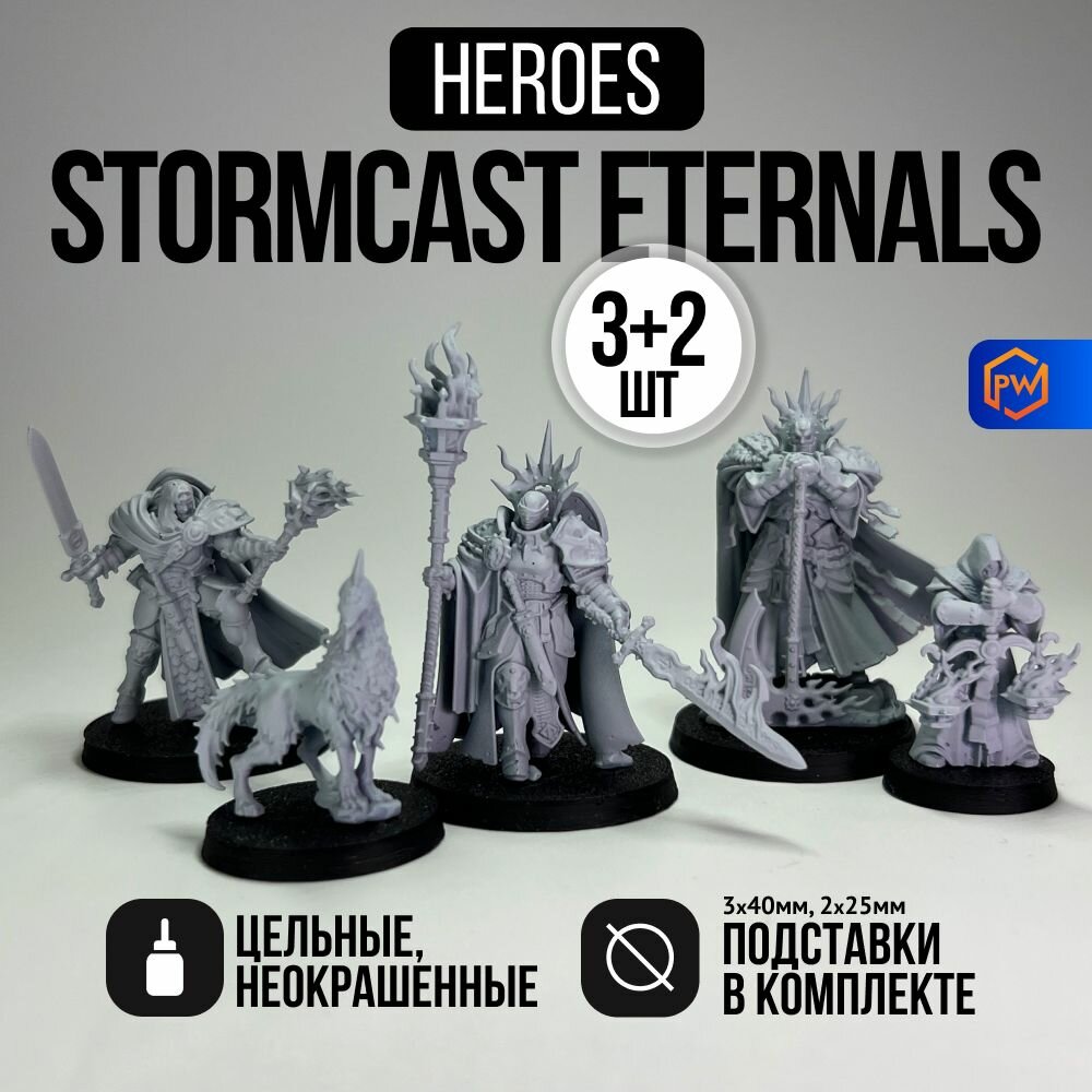 Warhammer Age of Sigmar: Heroes, Stormcast Eternals, Skaventide / Warhammer Fantasy Battles / Набор миниатюр для настольной игры