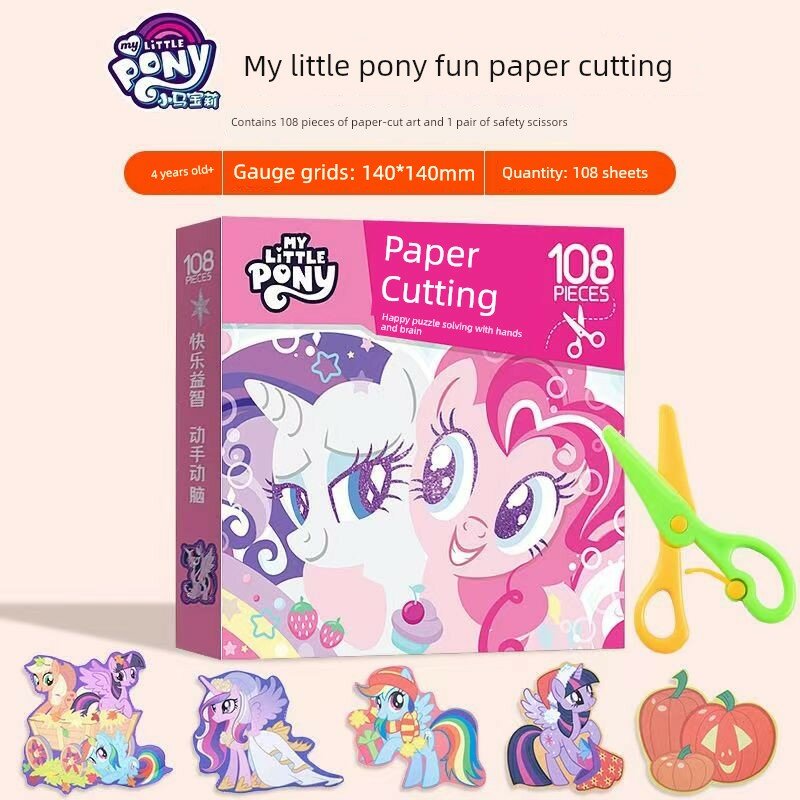 Набор для творчества My Little Pony: 108 вырезок с безопасными ножницами, развивающая игрушка для детей 3-6 лет