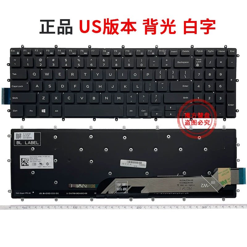 Подходит для клавиатуры Dell VOSTRO 15-5000 7580 5568 V5568 G5-5587 P72F P30E [Совершенно новый] (оригинальная модель)