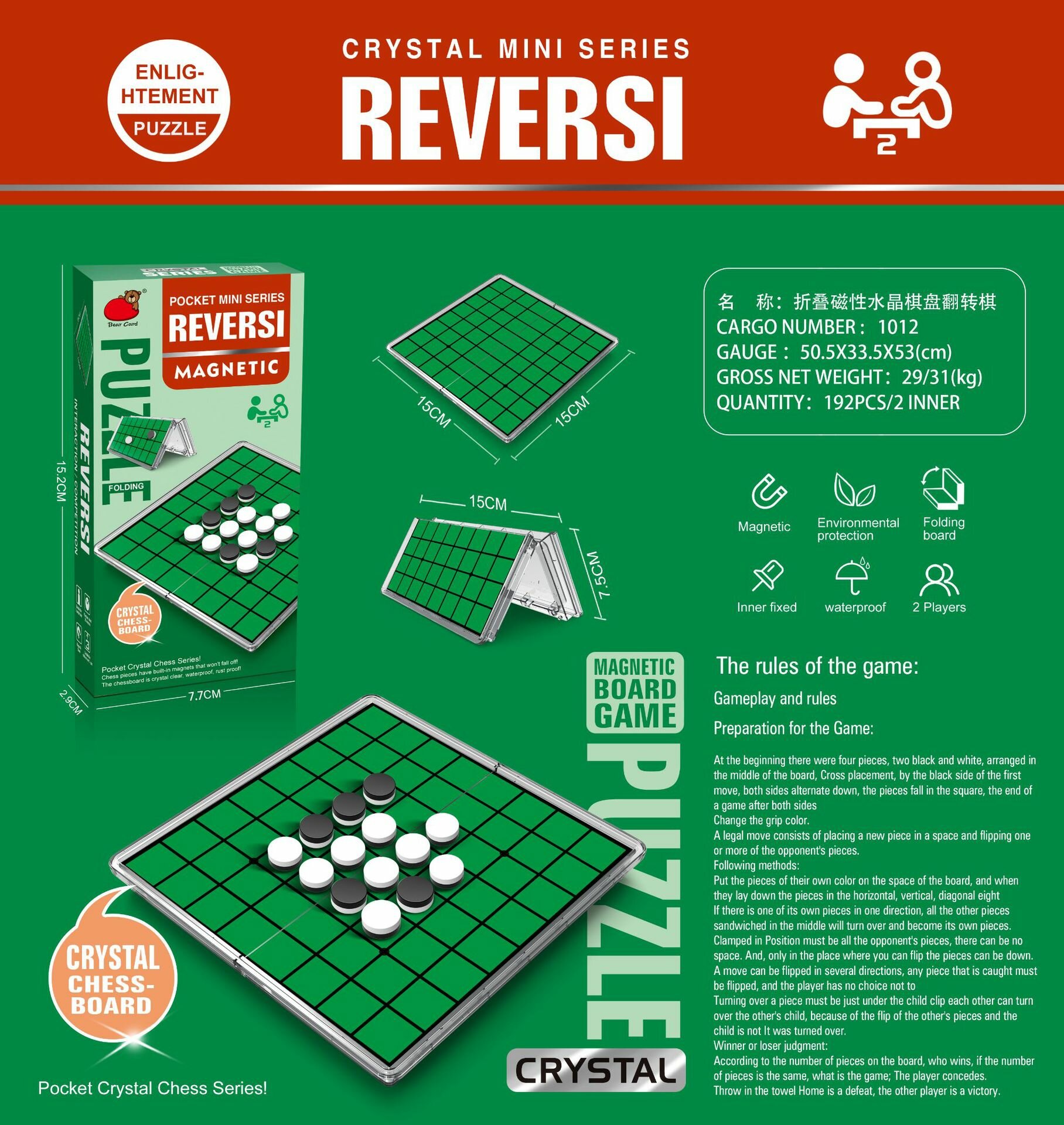 Медвежья карта науки и образования развивающие игрушки шахматы с магнитным складным кристаллом шахматная доска змея