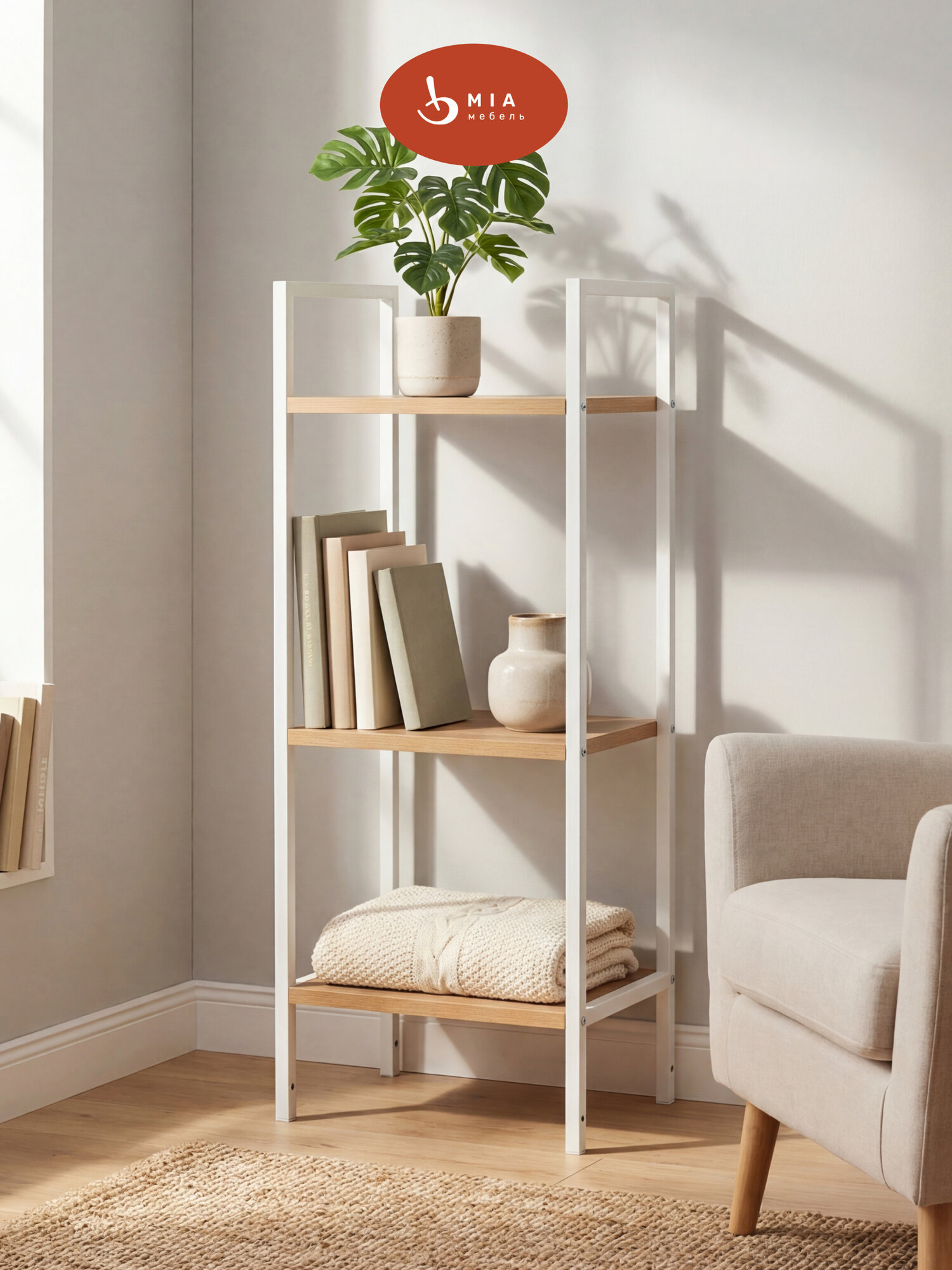 Стеллаж напольный Leset "Стилвуд" 13, ЛДСП, цвет белый/дуб крафт золотой, 30x23,5x79 см