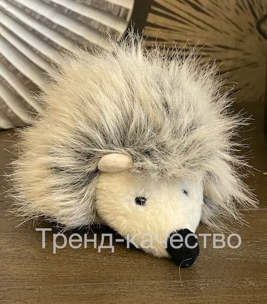 Мягкая игрушка брелок Ежик Дымок антистресс 15 см