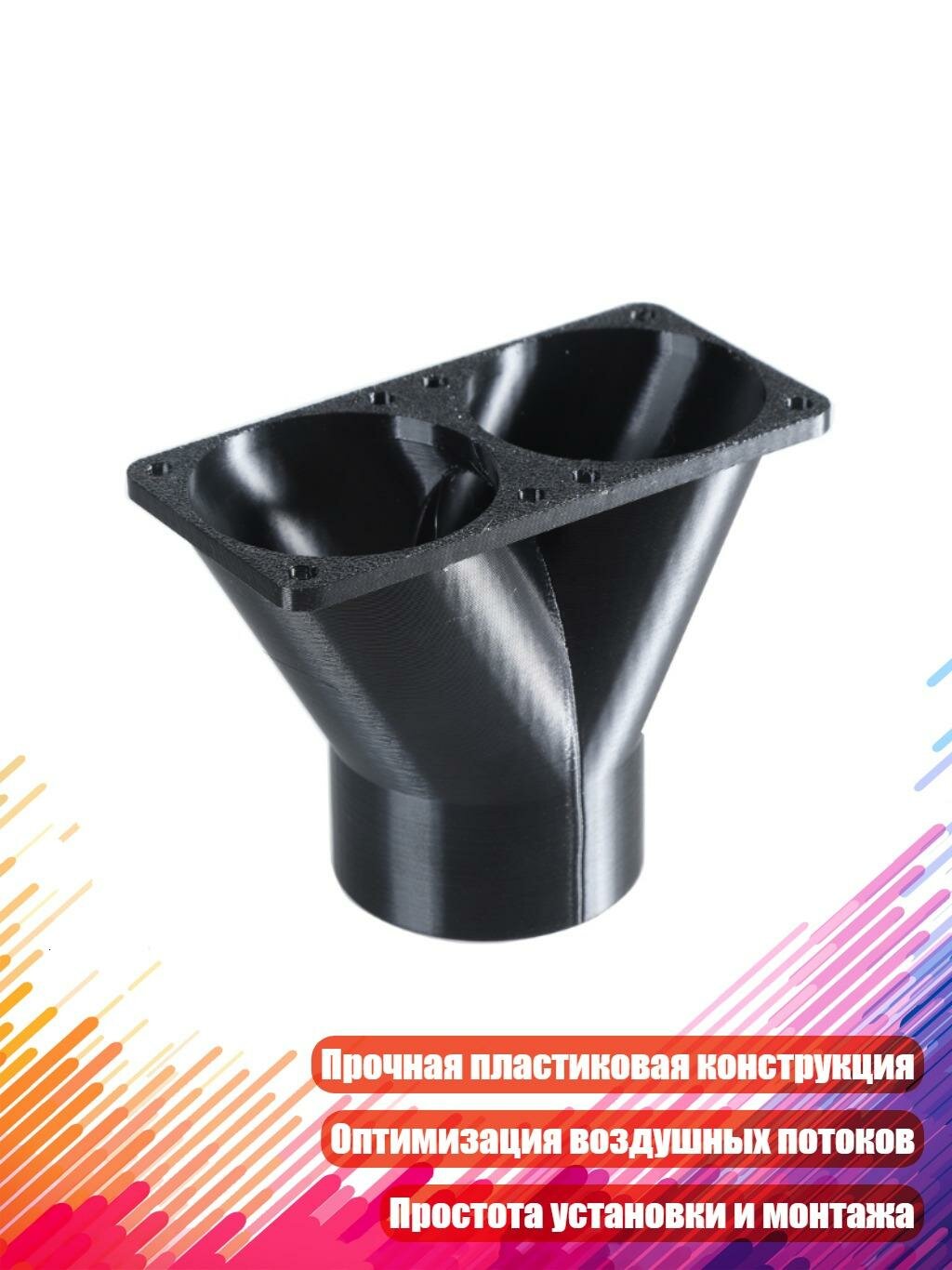 Пластиковый вентиляционный выход для вентилятора 4 см и 6 см, 4cm