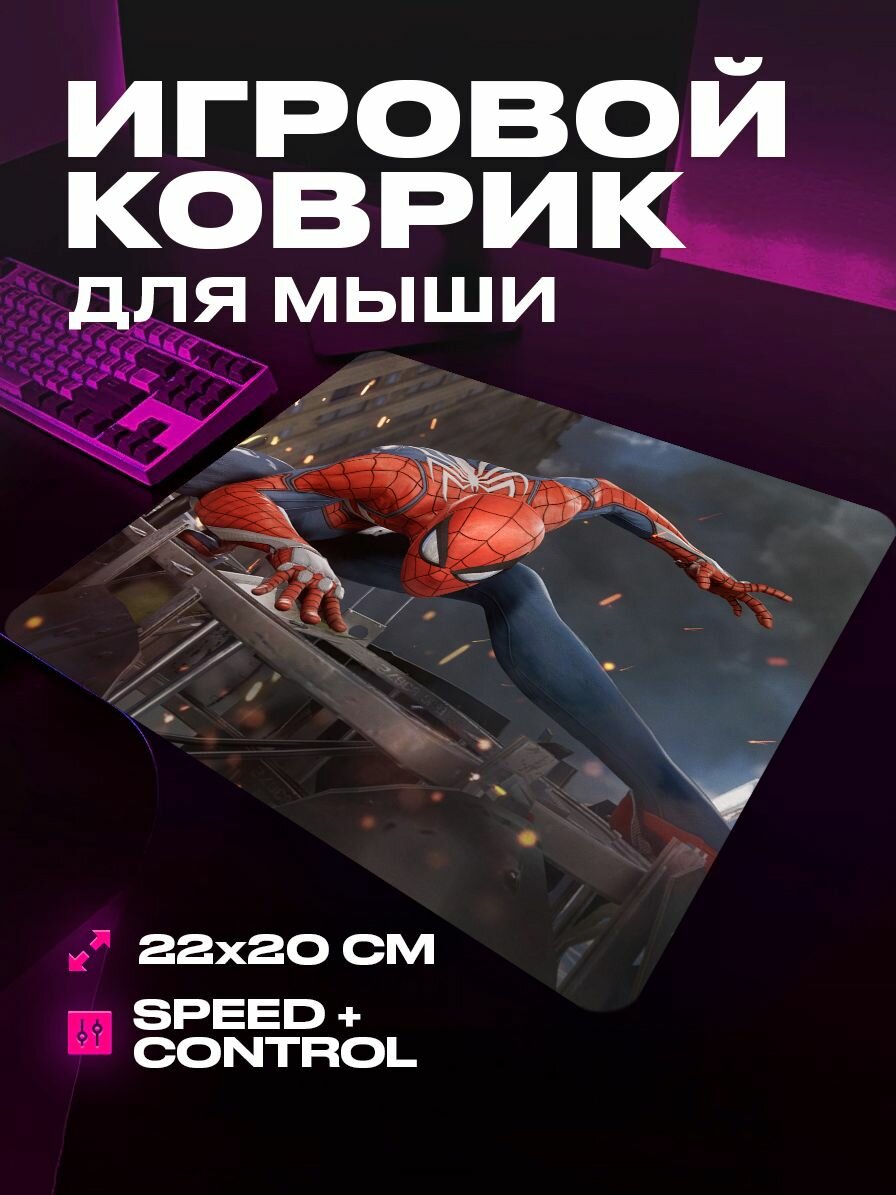 Коврик для мыши большой игровой Человек-паук 22 20 аниме