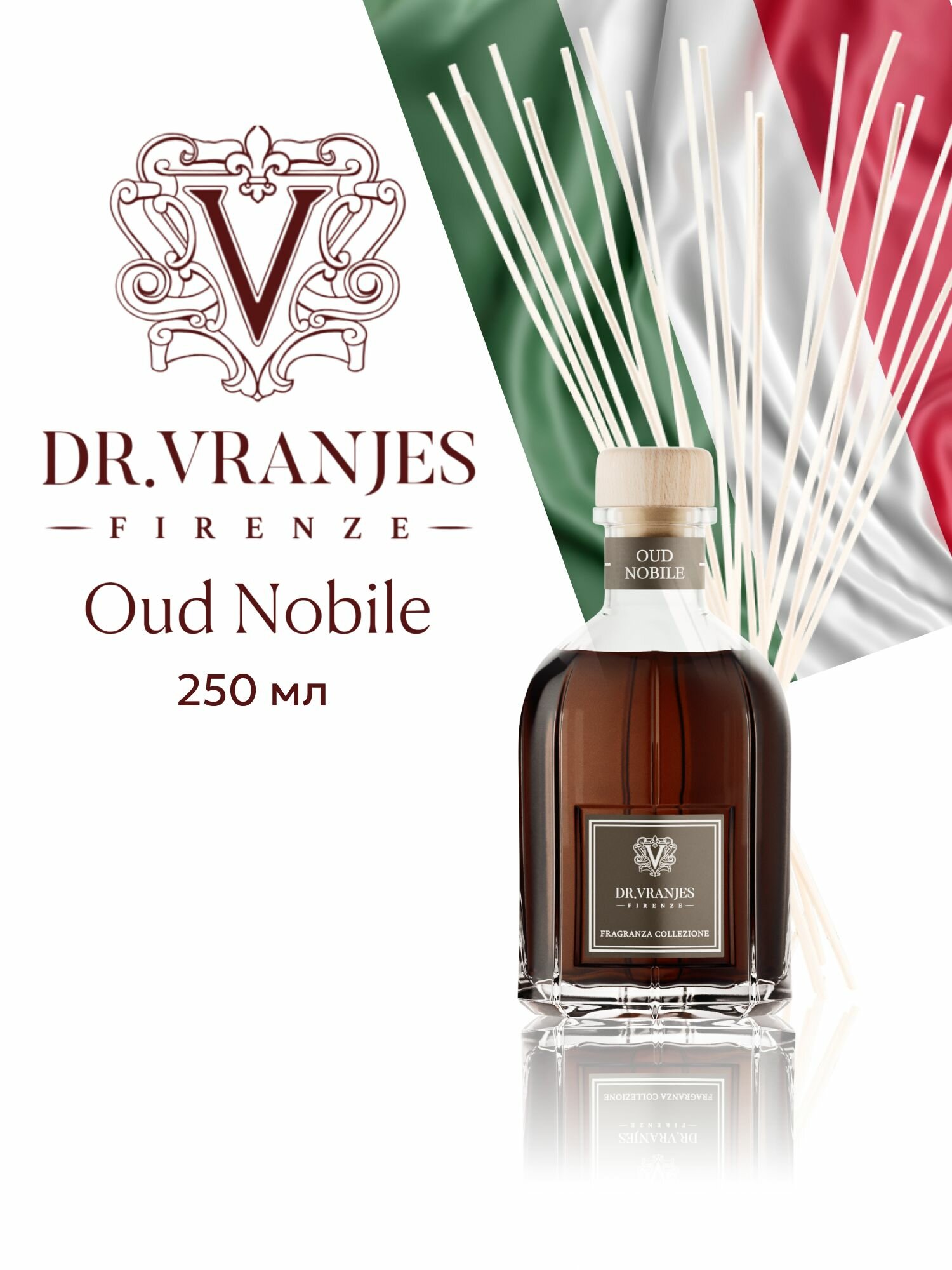 Dr. Vranjes OUD NOBILE 250 мл Диффузор / Аромат для дома