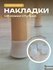 Протектор для мебели