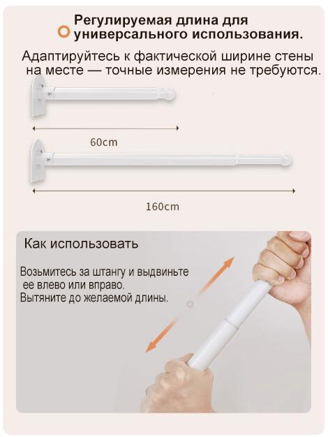 Ширма — фото 1