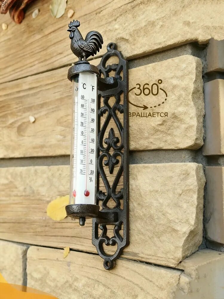Термометр уличный комнатный кованый оконный металлический фасадный большой градусник уличный