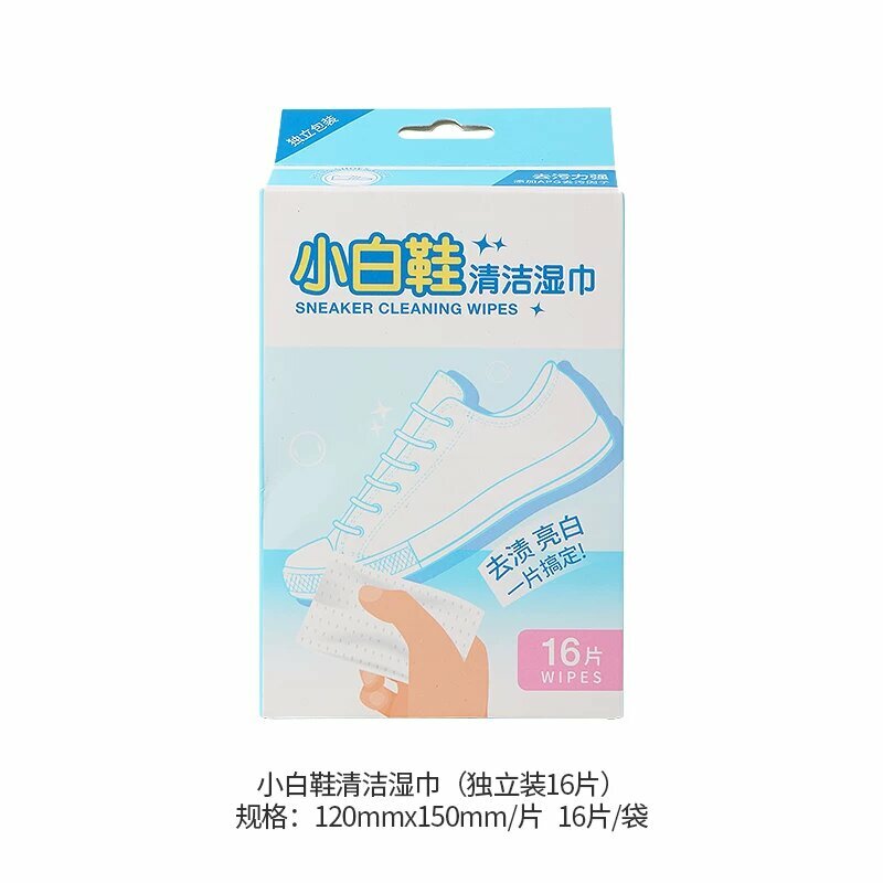 Салфетки для чистки обуви Miniso, известный бренд, белые, для удаления желтых пятен, индивидуальная упаковка, 16 листов