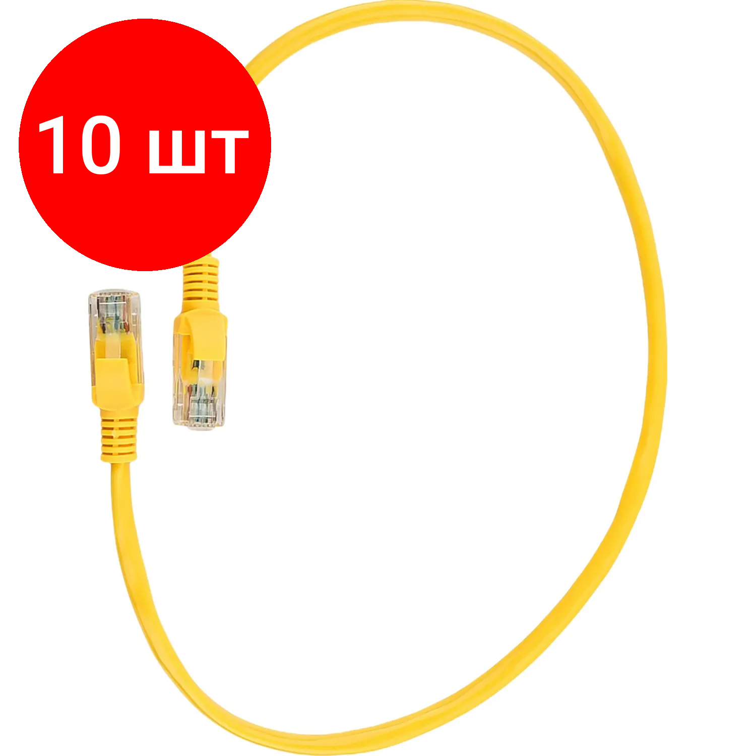 Комплект 10 штук, Патч-корд UTP Cablexpert PP10-0.25M/Y кат.5e, 0.25 м, литой, (желтый)